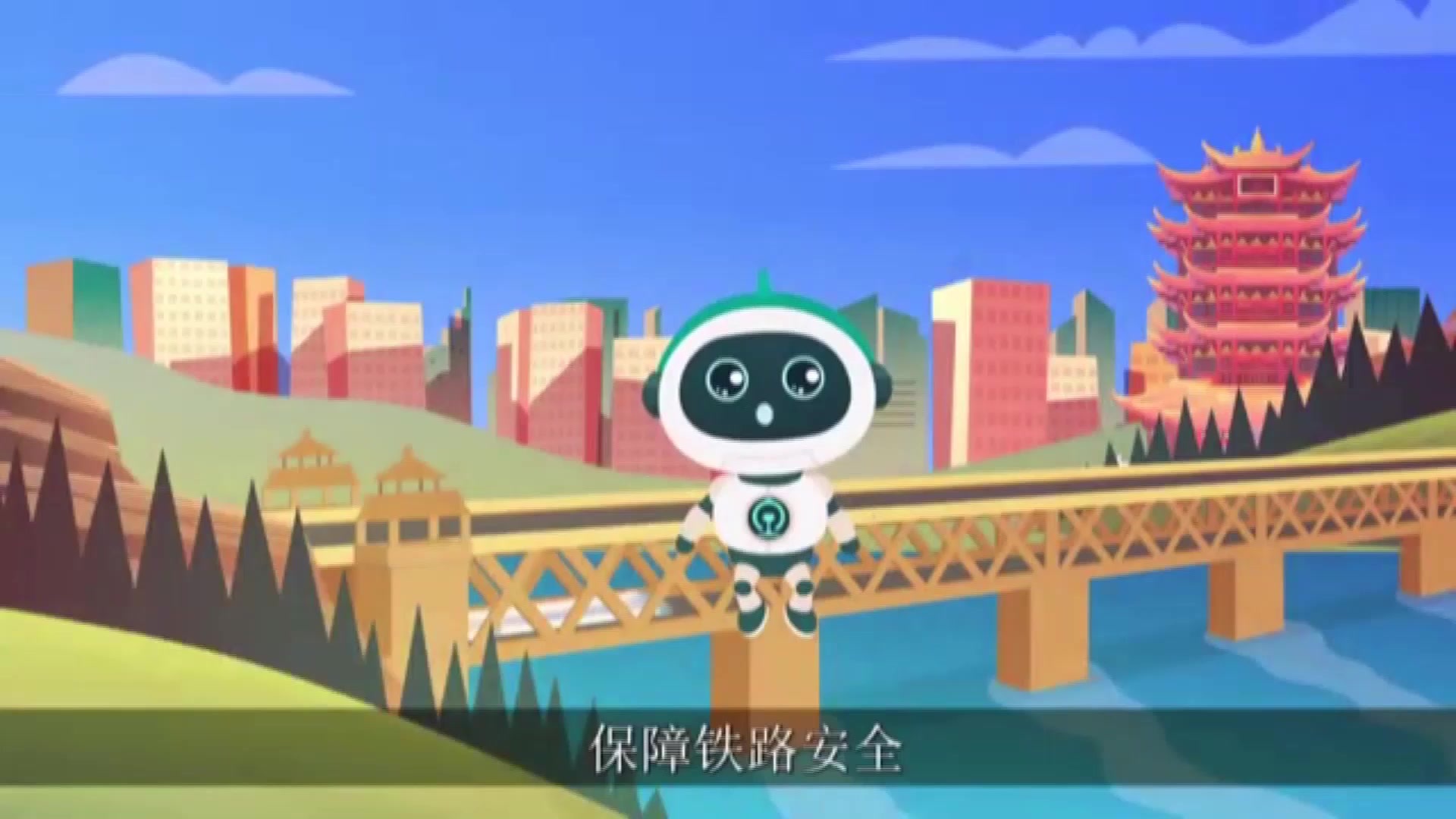 铁路安全宣传公益片