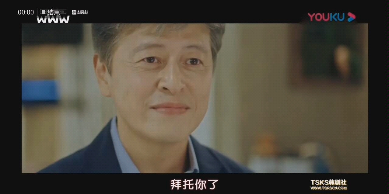 请输入搜索词www