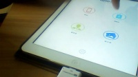 ...原装U盘伴侣iPhone5 5S iPhone6 ipad4 air mini ipad4使用方法教学...