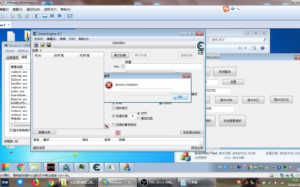 [驱动级保护]这次真的是r0级的进程保护!