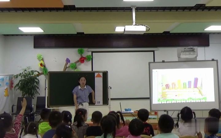 中班数学《我的出勤统计》课堂实录