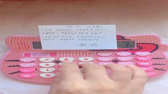 教你用计算器弹歌,听心