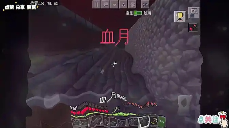 我的世界游戏:贝爷生存17