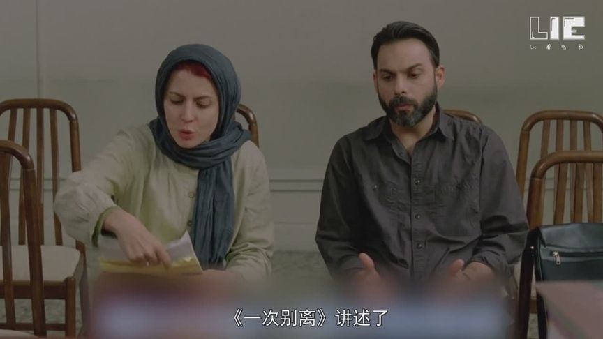 看似只是在讲述一个家庭的故事,实质影射了整个伊朗社会的现状