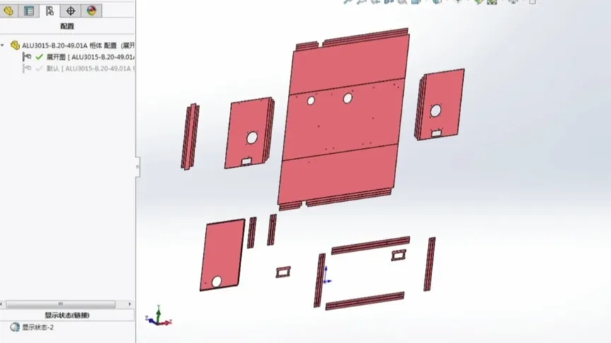 SOLIDWORKS钣金拆图--常见箱体的拆图演示--第1集