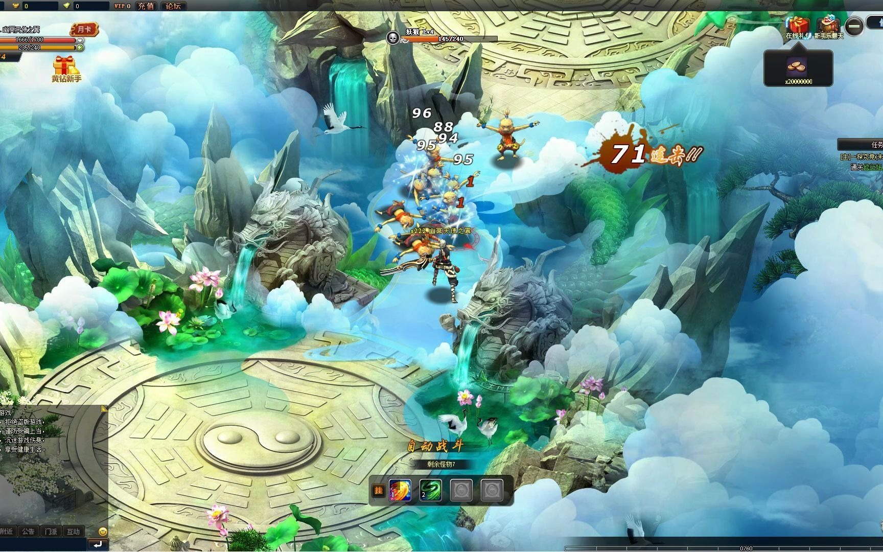 网游单机【最无极】页游GM修改元宝无限制啊