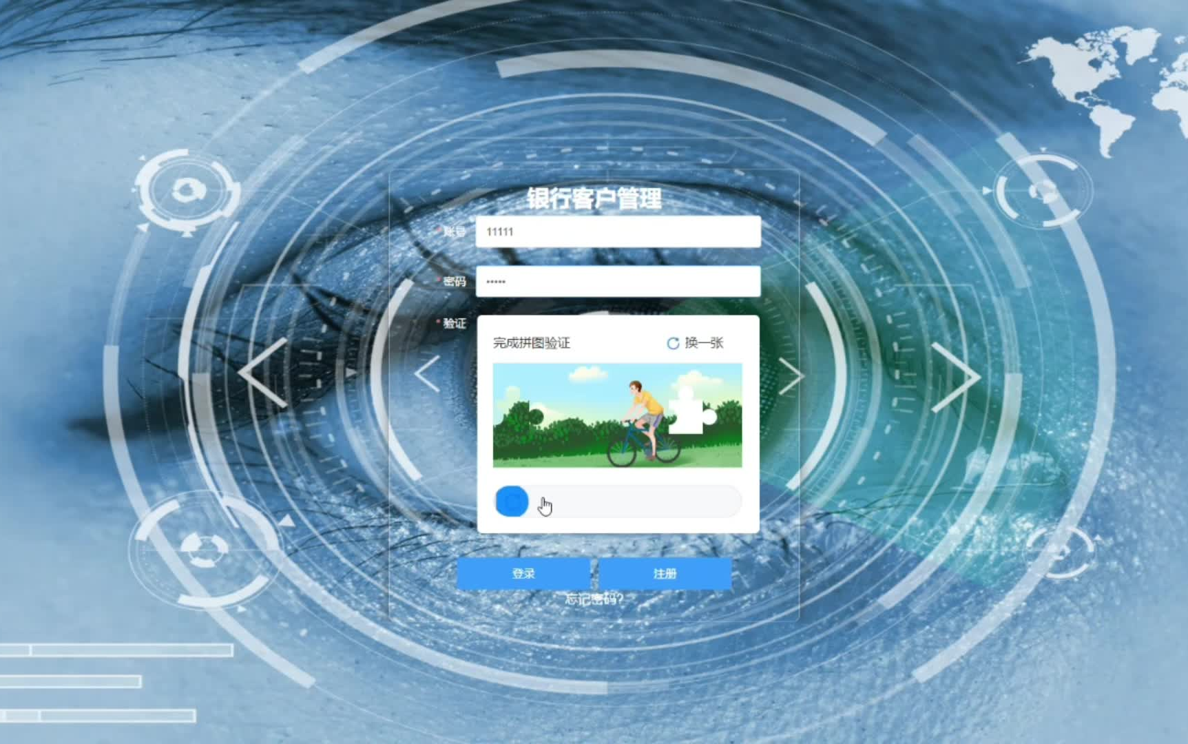 赠送源码-毕业设计:springboot银行客户管理系统代做:开题+任务书+...