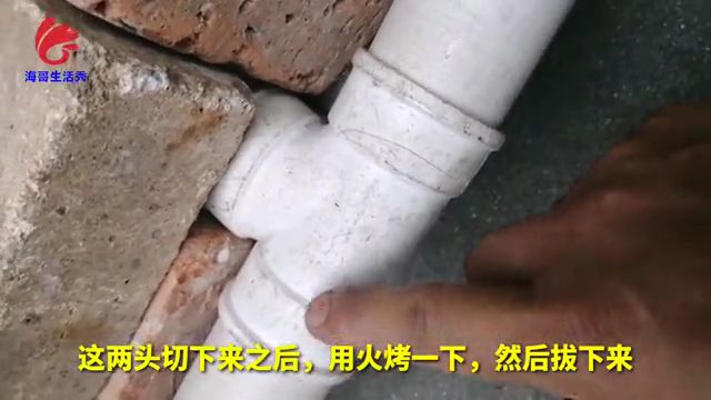 pvc三通有裂纹该怎样处理,铁水管接头漏水该怎样解决,看看吧