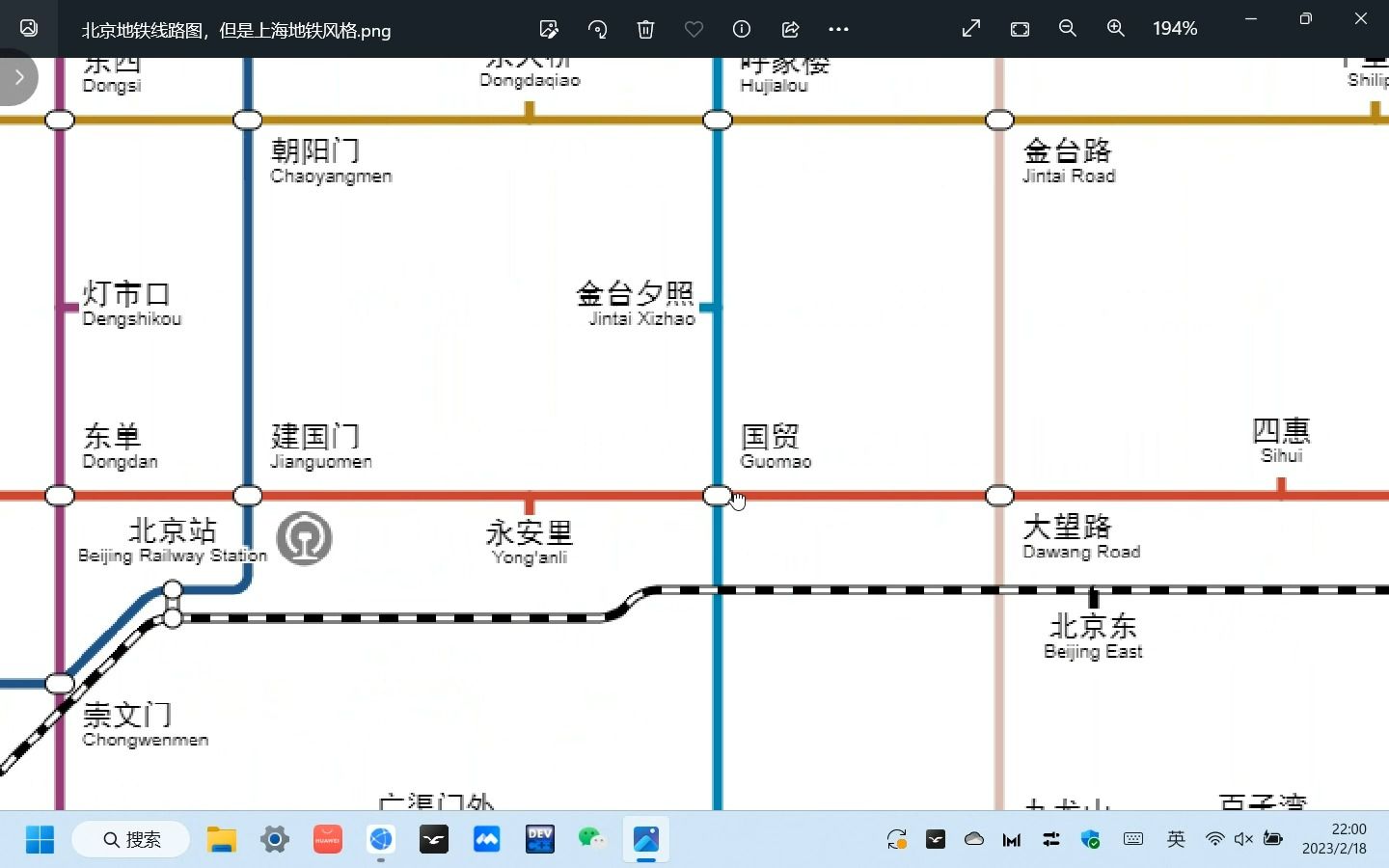 北京地铁线路图,但是上海地铁风格