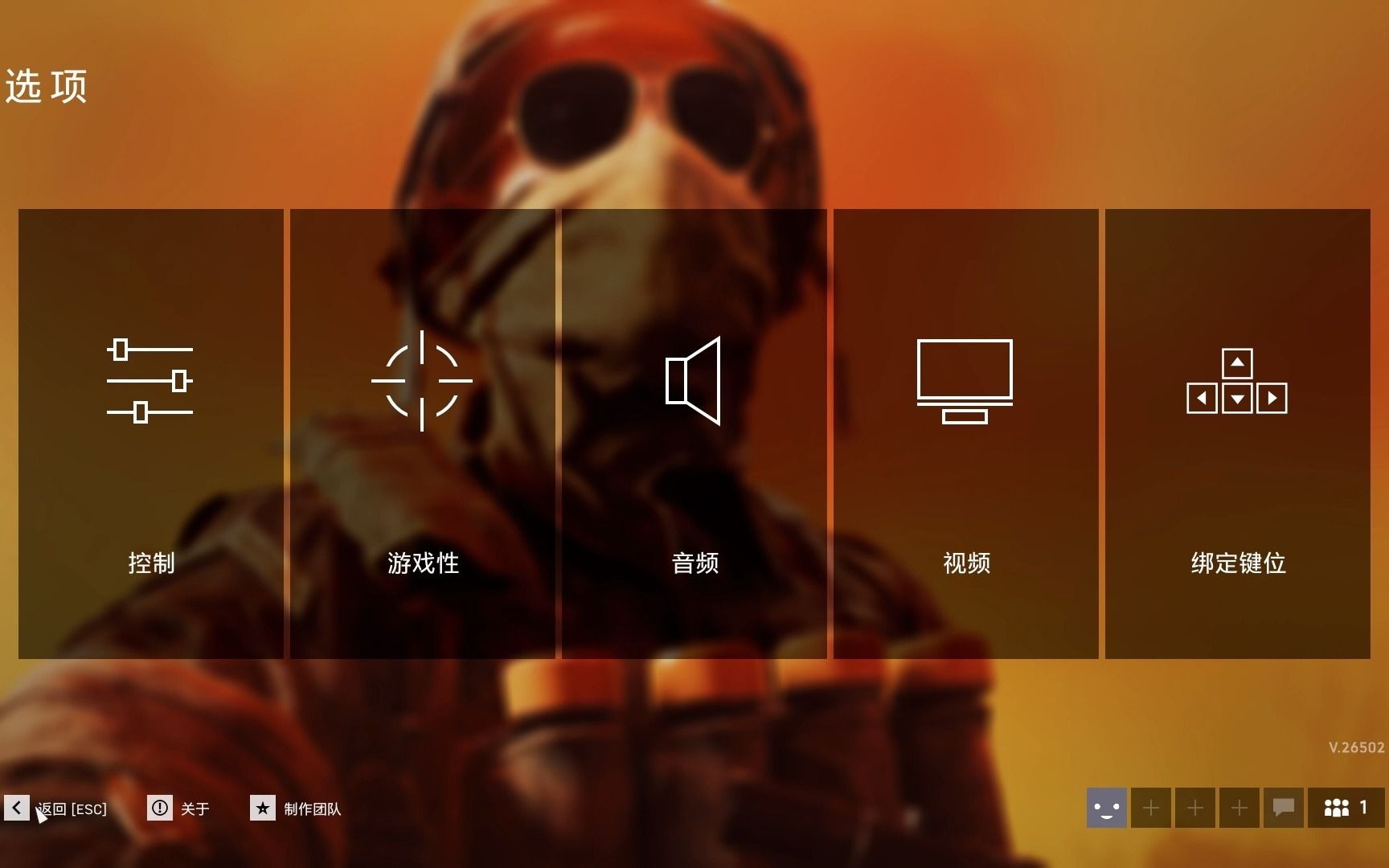 我的战地五画面设置