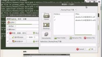 ubuntu安装命令