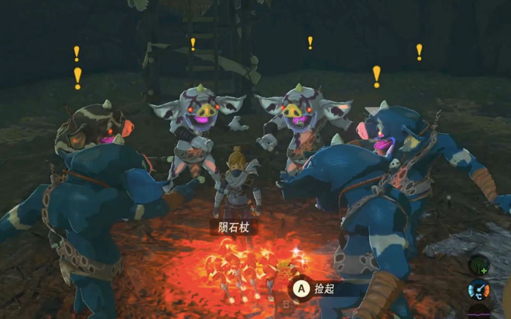 【塞尔达荒野之息】让波克布林拿起了陨石杖自相残杀