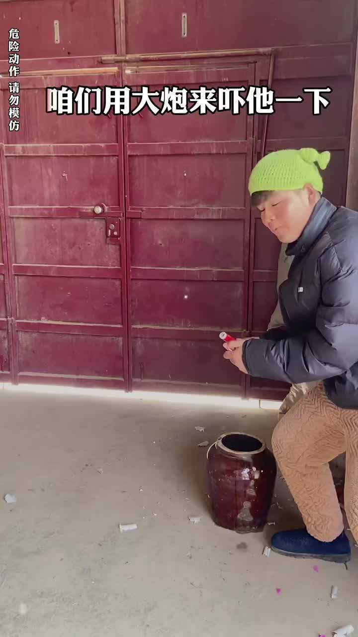 1675224725897_video.mp4