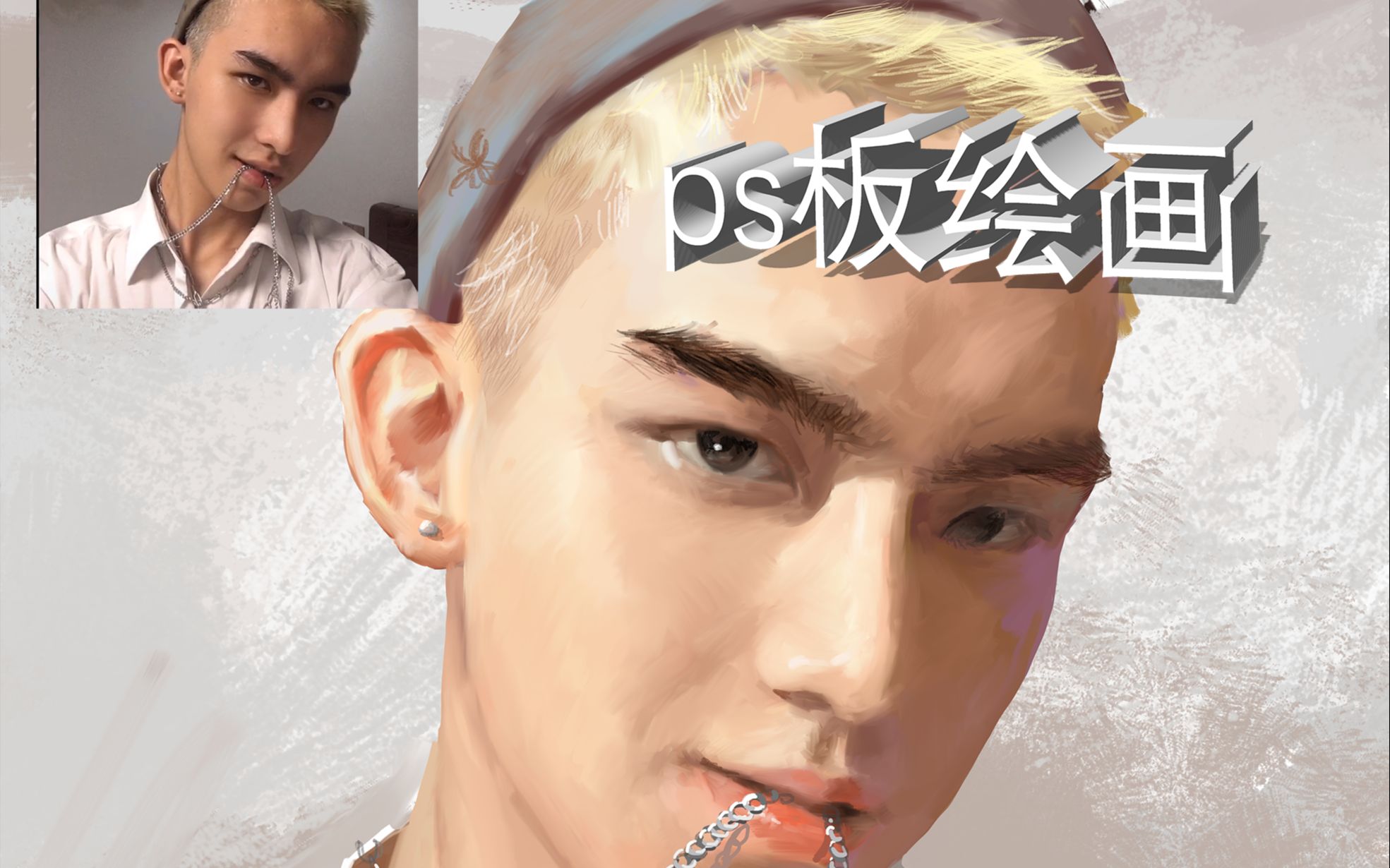 sp板绘过程,sorry,ps板绘过程【是吗?我不信】