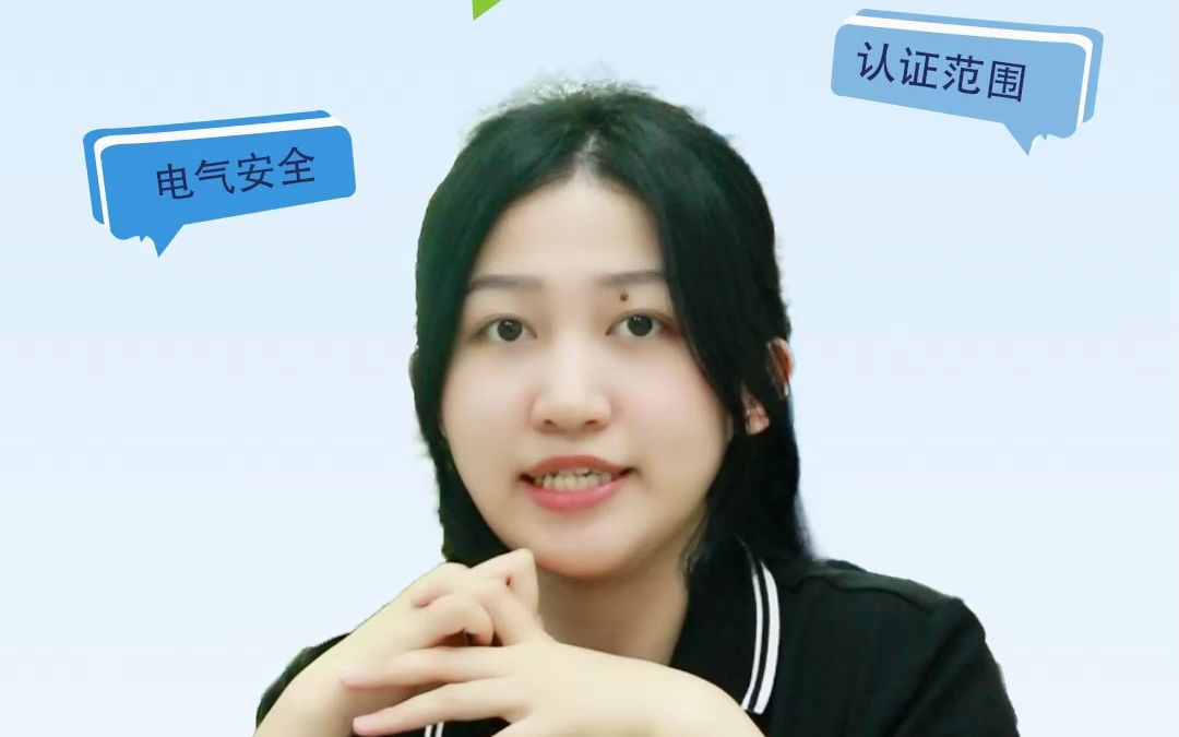 RCM认证是什么?