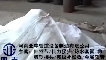 刚性防水套管止水环位置