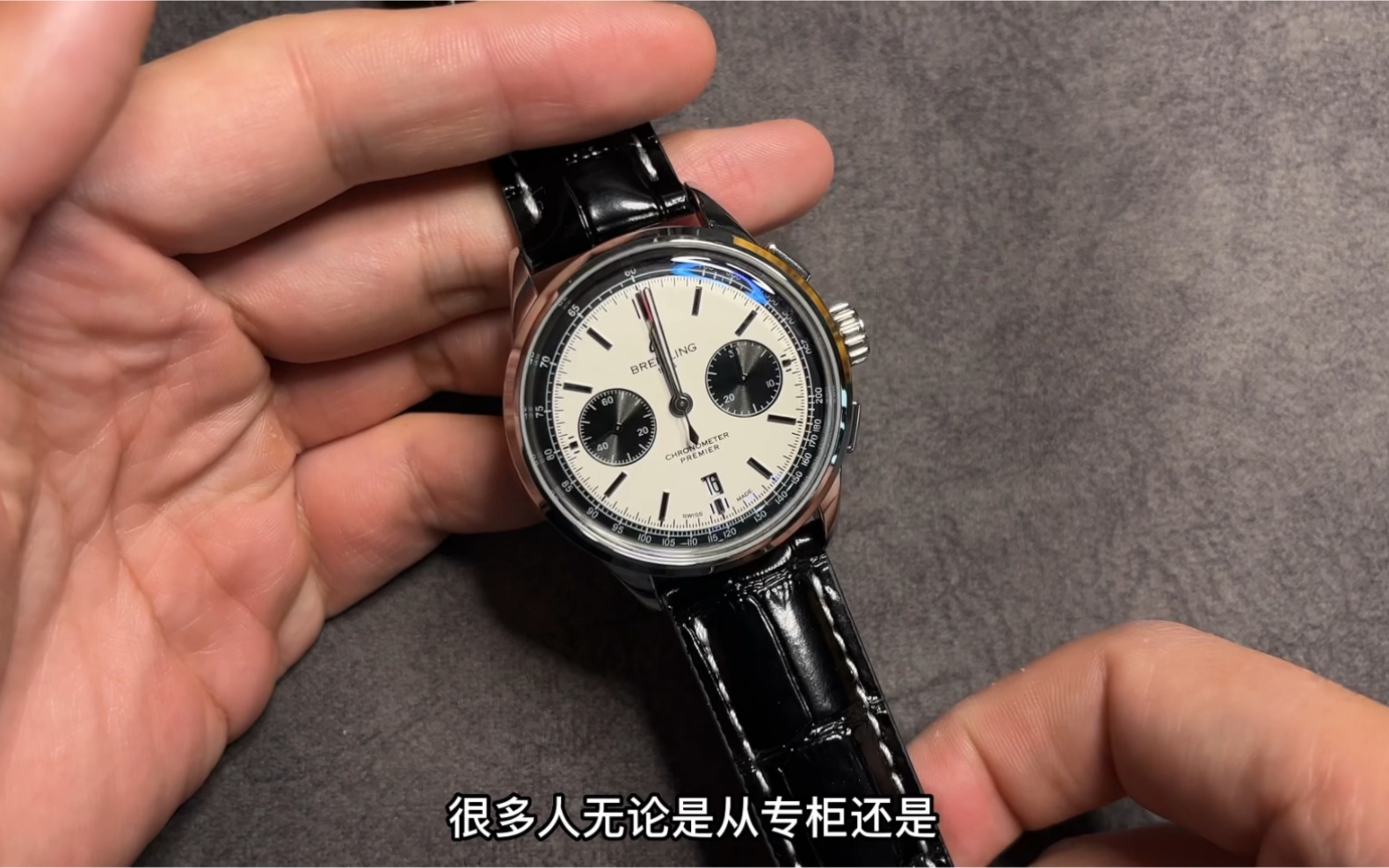 正确调表,让你的计时机械表多戴三十年,璞雅调法演示