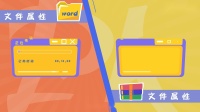 青少年网络安全教育之认识电脑软件—压缩软件