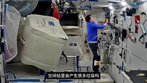 在发现了垃圾!怎么处理?中国