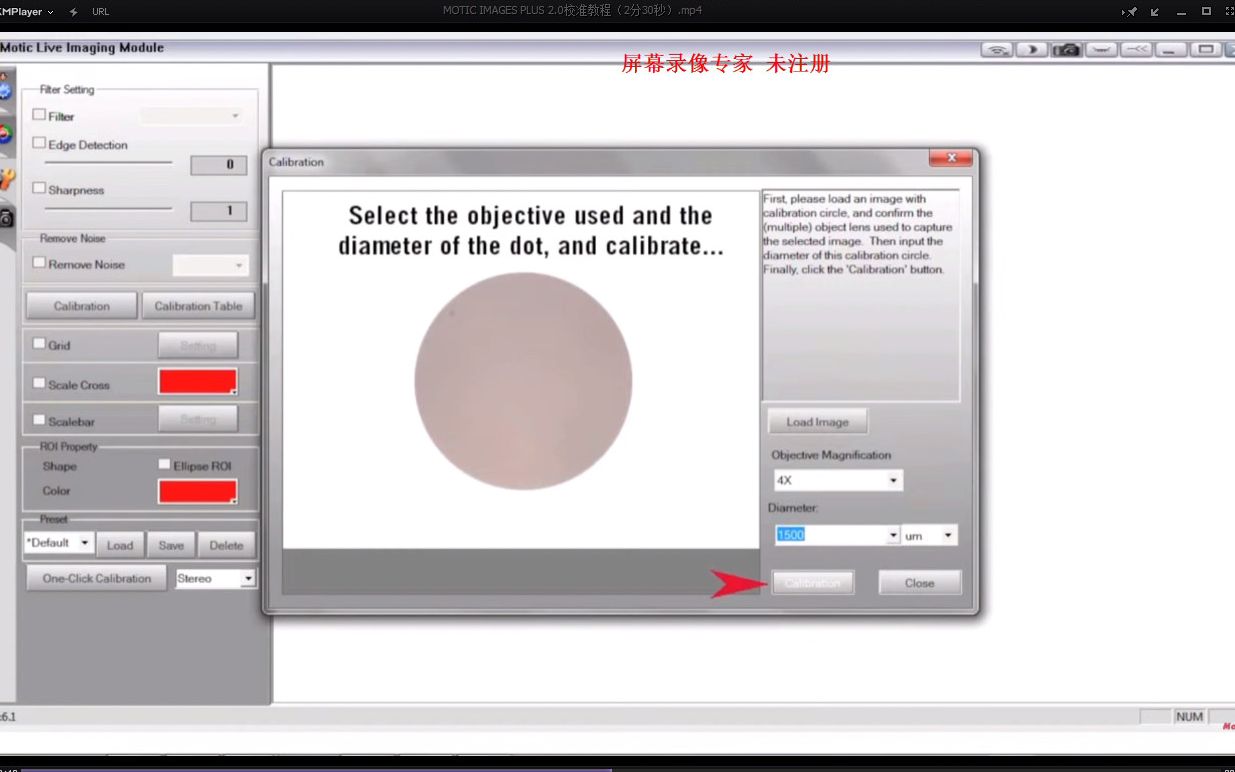 MOTIC IMAGES PLUS 2.0显微镜成像软件校准教程:校准圆尺寸设置