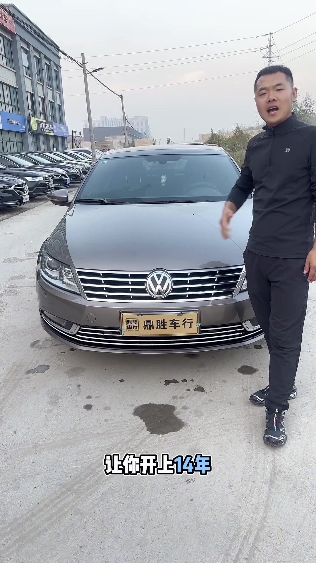 2014年大众cc2.0T自动豪华 车况板正 没有事故 实表15万公里 配置...