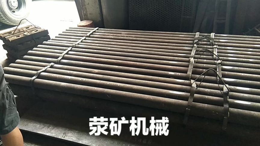 #棒磨机 大批钢棒今天发货,马上就要坐船出国了。#磨机备件