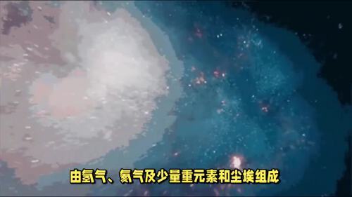 星云奇观展现宇宙动态平衡,揭示恒星形成与终结过程