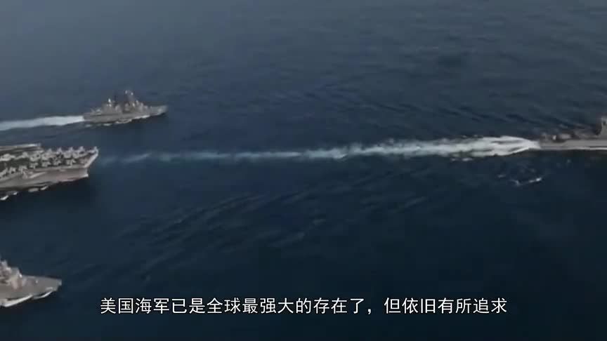 美曝光2019舰船制造清单!吨位超全球一半的海军,网友:太土豪了