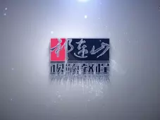 ps教程-颜色混合与数字图像 photoshop零基础入门学习