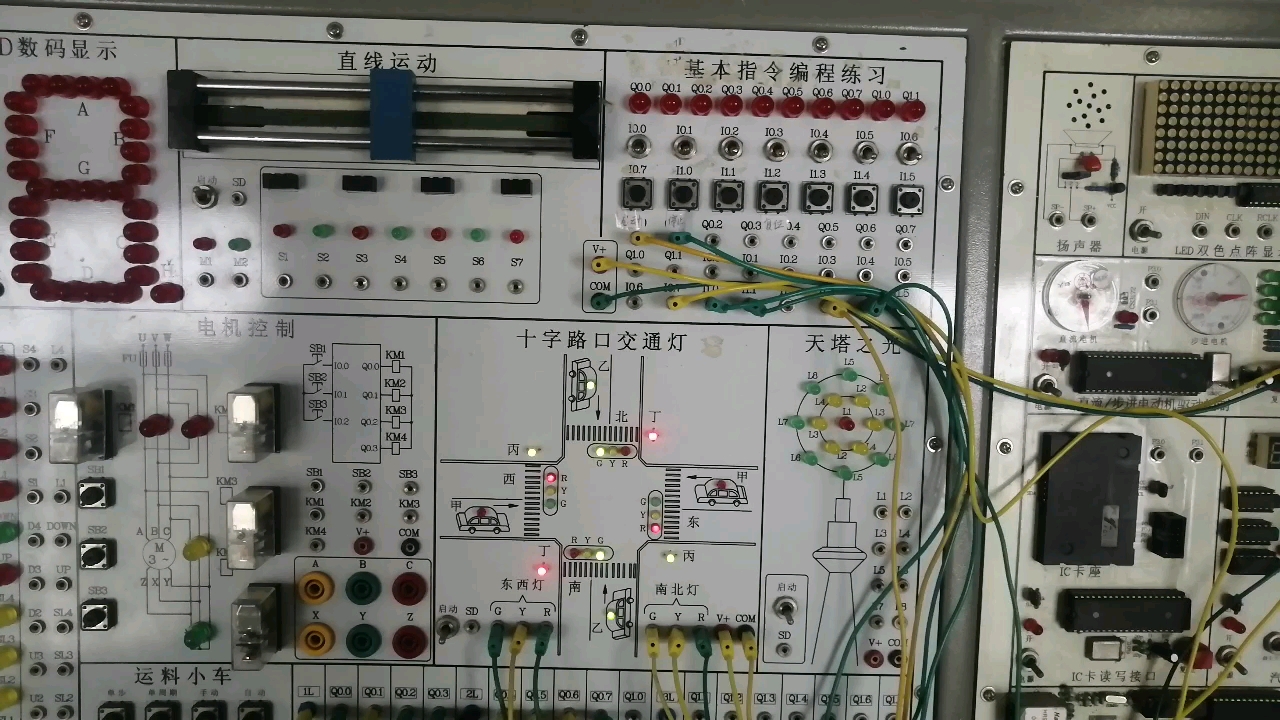 那些年我们做的课设——plc控制交通灯