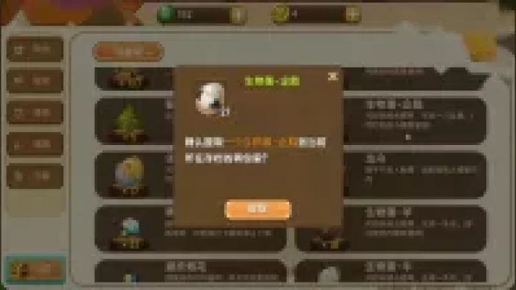 迷你世界 竹林新生存第三篇 饲养动物,开启我的农耕生活