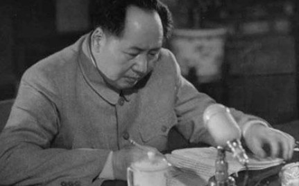 毛泽东读苏联《政治经济学教科书》批注与谈话(九)