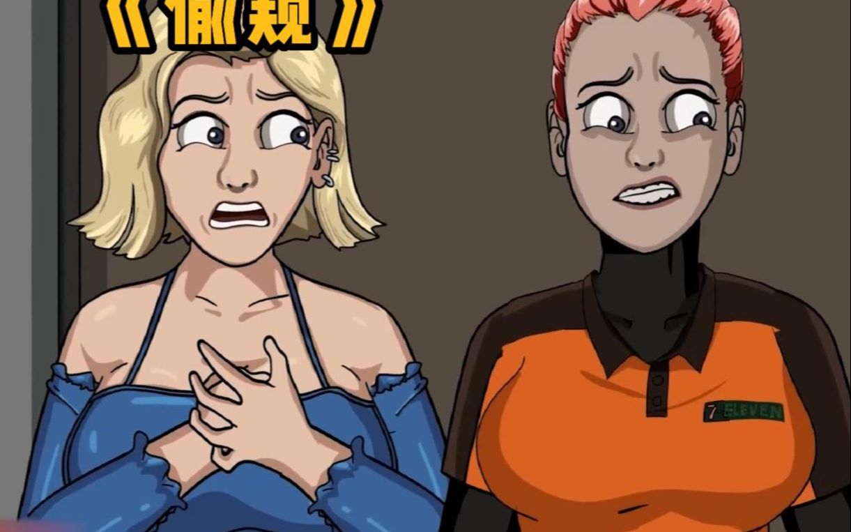 女孩子记得当心! 恐怖故事细思极恐悬疑推理