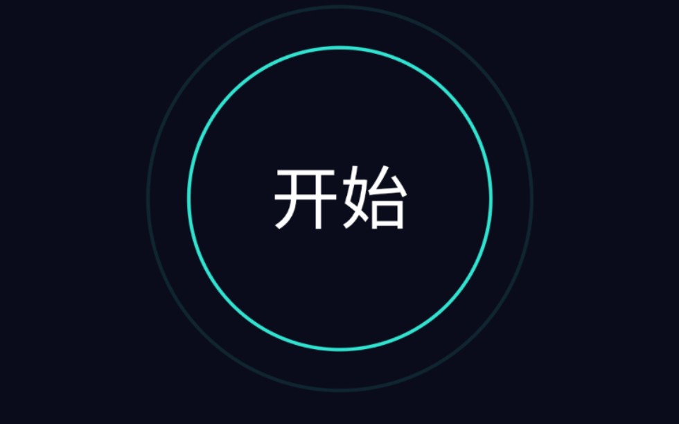 移动300m网速测试。