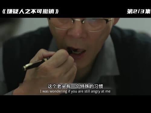 凶手利用老人写字习惯,在钢笔墨水中下毒,神不知鬼不觉!