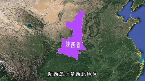 陕西省,地理位置独特,南北差异有多大呢 地理知识