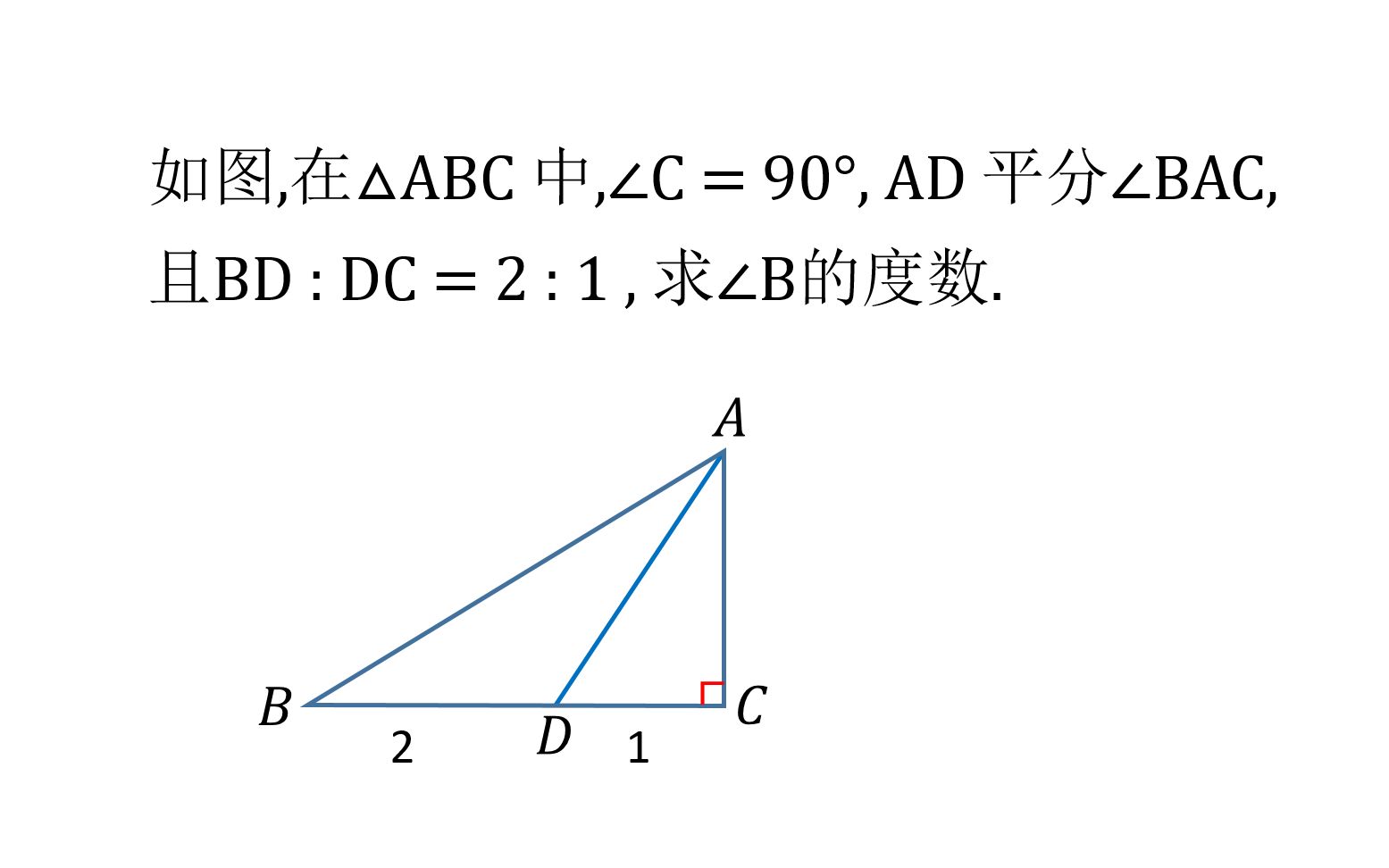 初中数学:知道了比例关系,是时候用角平分线的性质