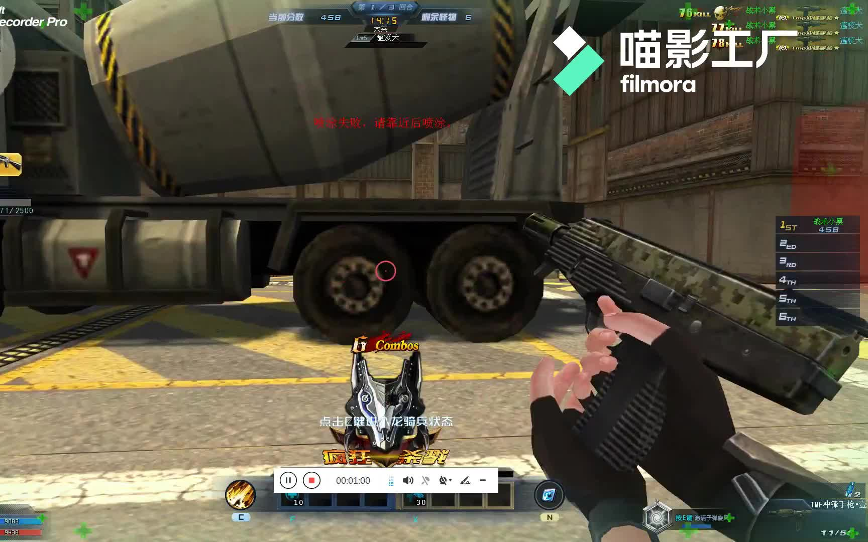 生死狙击:最新武器TMP冲锋手枪,看来cz75的位置不保了.