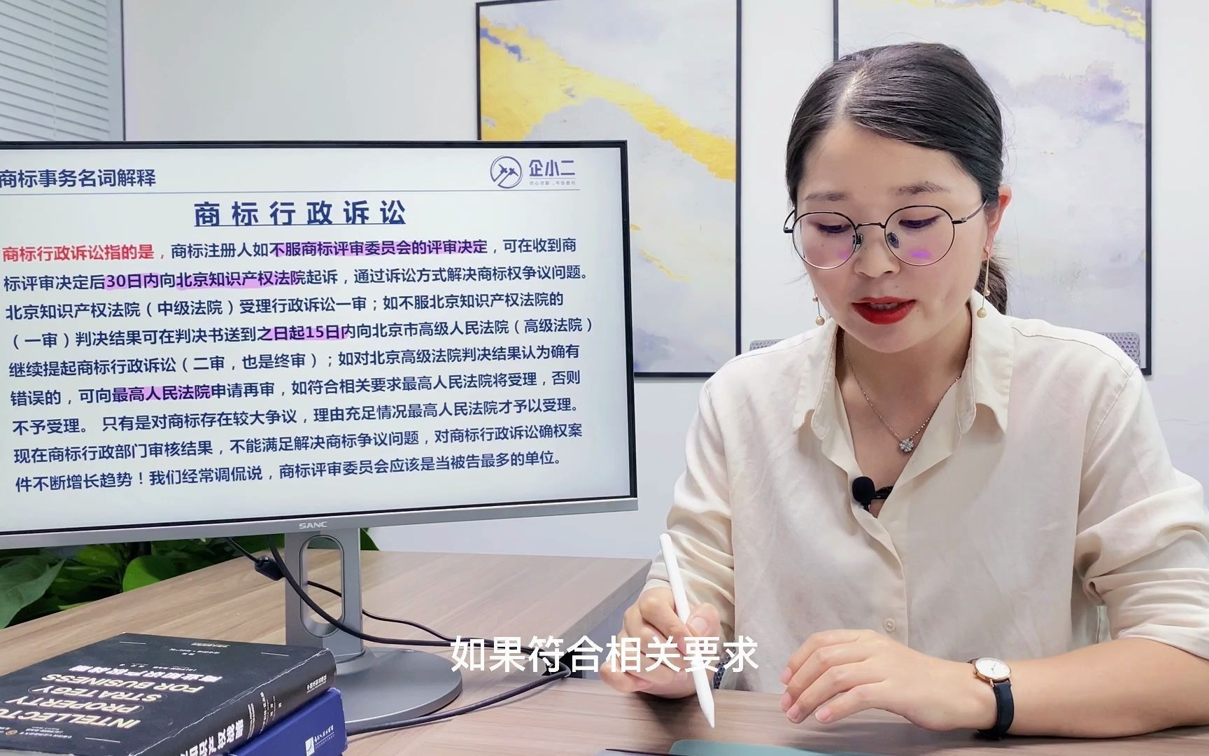 商标行政诉讼指的是什么?
