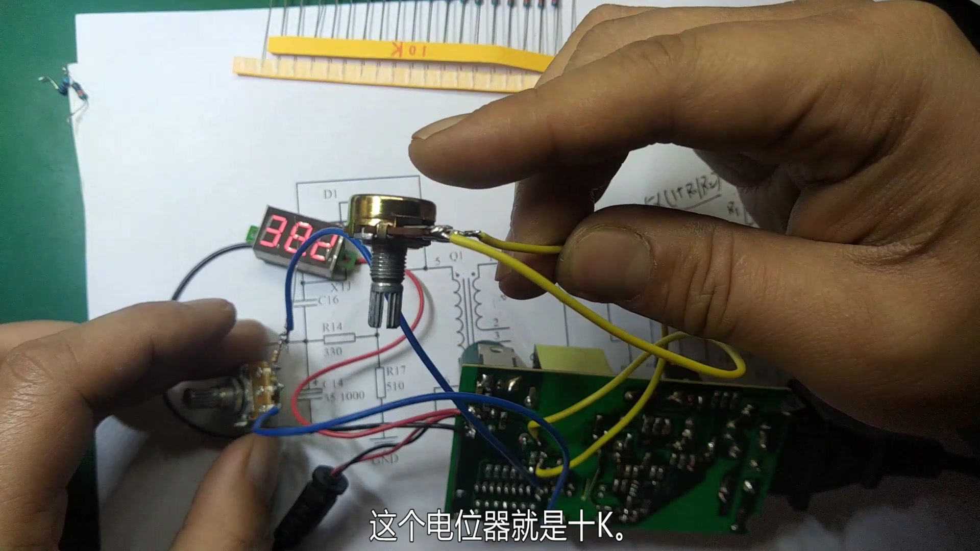 开关电源原理讲解(十四)TL431改输出电压,能否和计算值一样