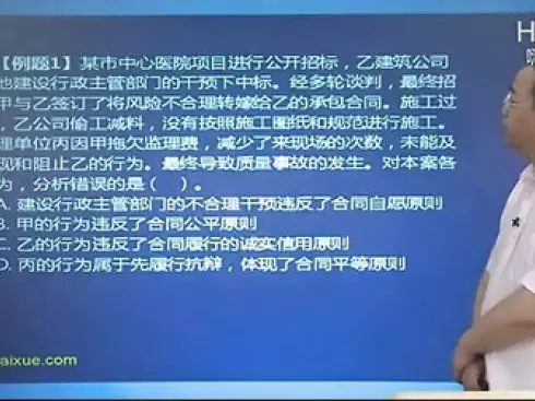2013陈印法规专题精练(09) 中标无效、招标无效、评标无效及合