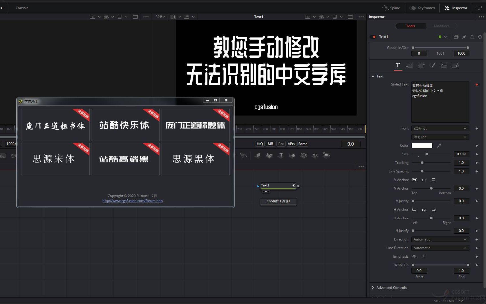 【CGS原创教程】DaVinci Resolve & Blackmagic Fusion 如何支持未...