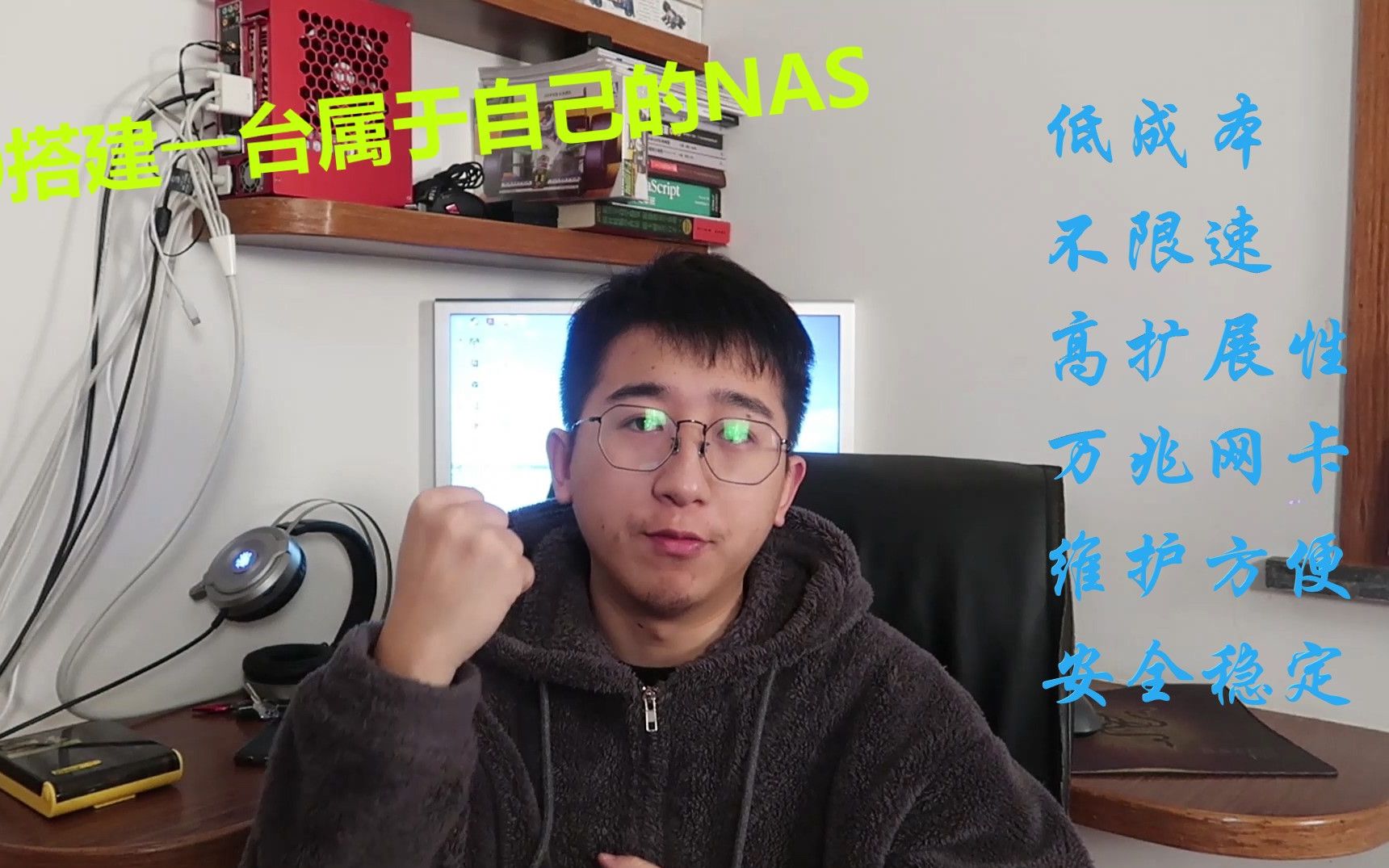 从0搭建一台属于自己的freenas服务器