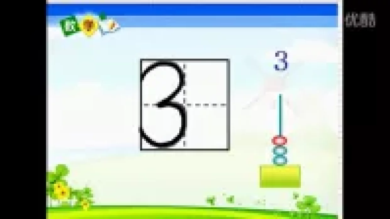 阿拉伯数字0-10的写法