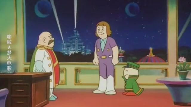 哆啦A梦3: 长官想把别的星球当筹码
