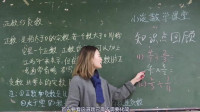 小溪数学:分数除以分数习题回顾,数学的奇妙
