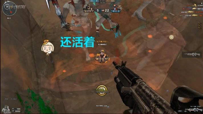 穿越火线:生化追击模式