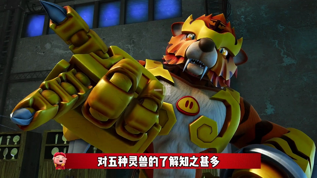 猪猪侠变身小英雄