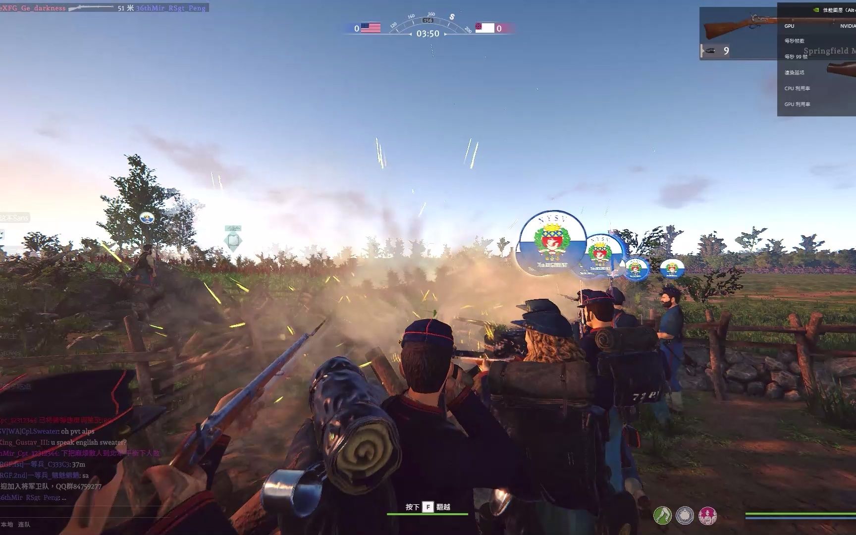 【自由战吼】南北战争快乐排枪Battle Cry Of Freedom