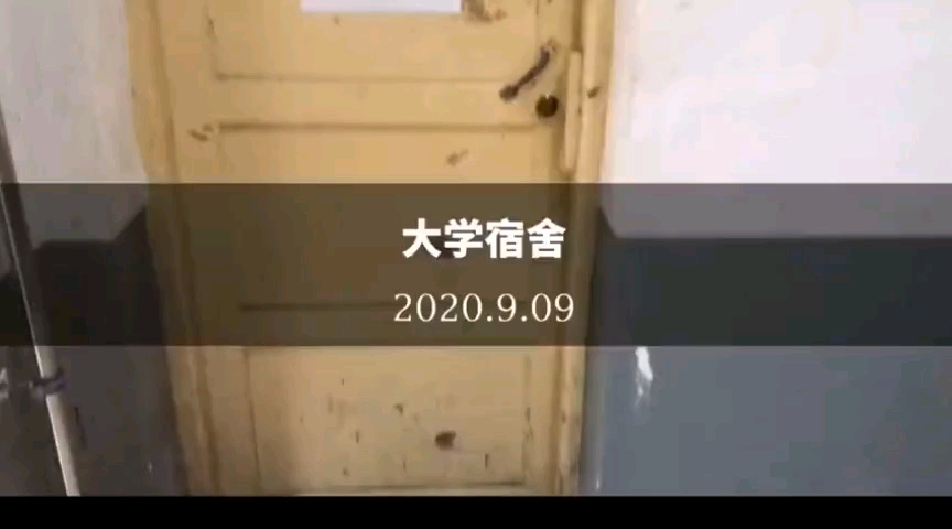 大学宿舍介绍出了豪宅的感觉